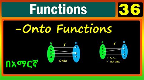 Functions Lecture 36 Onto Surjective Functions With Detailed Explanations በአማርኛ Youtube