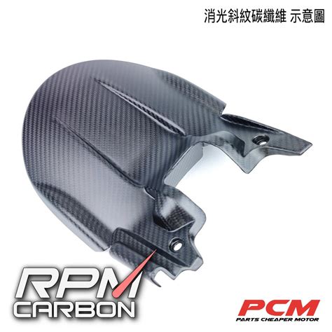 Pcm Rpm Bmw S1000rr 2009 2014 小翅膀 客訂造型 碳纖維 蝦皮購物