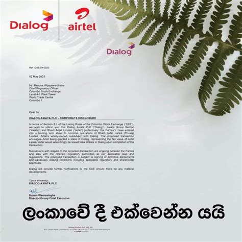Dialog Axiata And Airtel To Merge Operations In Sri Lanka Sri Lanka News Update