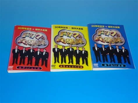Dvd 30周年記念傑作大全集 ドリフ大爆笑 全3巻 レンタル メルカリ