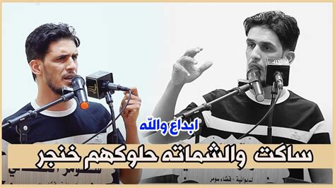 الشاعر ياسر العبادي قصيدة رائعة وابداع متواصل اماسي منتدى سومر الثقافي