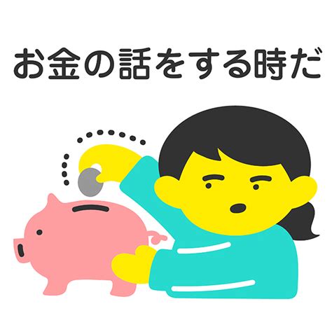 【岩手県公式】就活応援メディア ｢みんなの想職活動｣