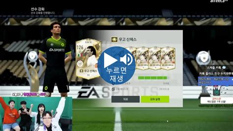 서버최초 모먼트 우고산체스 5카 ㄷㄷㄷㄷㄷㄷㄷㄷㄷㄷ 아프리카tv 에펨코리아