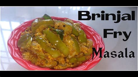 Brinjal Fry Masalaവഴുതനങ്ങ മസാലside Dish For Riceகத்தரிக்காய் மசாலா