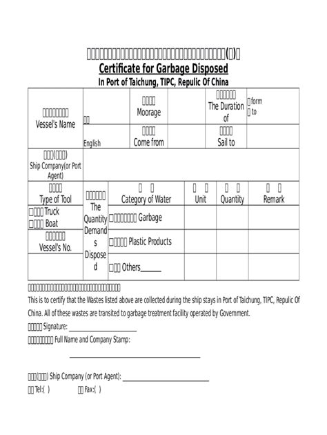 Garbage Disposal Certificate Doc Template Pdffiller
