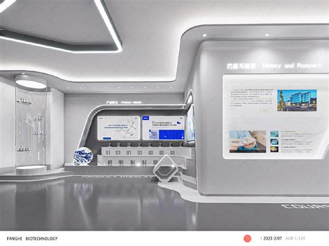 芳禾生物auerh 站酷zcool
