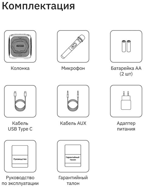 Система караоке TEQQO Partyboost One хаки — купить в интернет-магазине ...