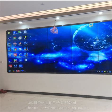 大华丰视拼接屏46寸49寸55寸35mm监控液晶拼接屏项目