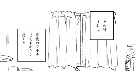 べるぜバブ 【べるぜ】君が隣で笑ったら【硬中時代】 まちわかりく春芽のマンガ 漫画 古市貴之 男鹿辰巳 Pixiv