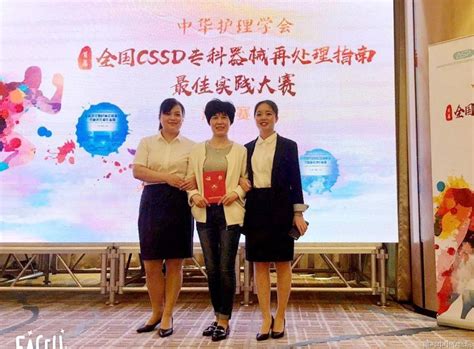 全国器械再处理大赛，消毒供应中心团队获赛区二等奖！ 教学科研 漯河市中心医院