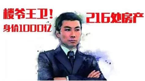 贾跃亭两年前要是干了这件事，早当首富了 每日头条