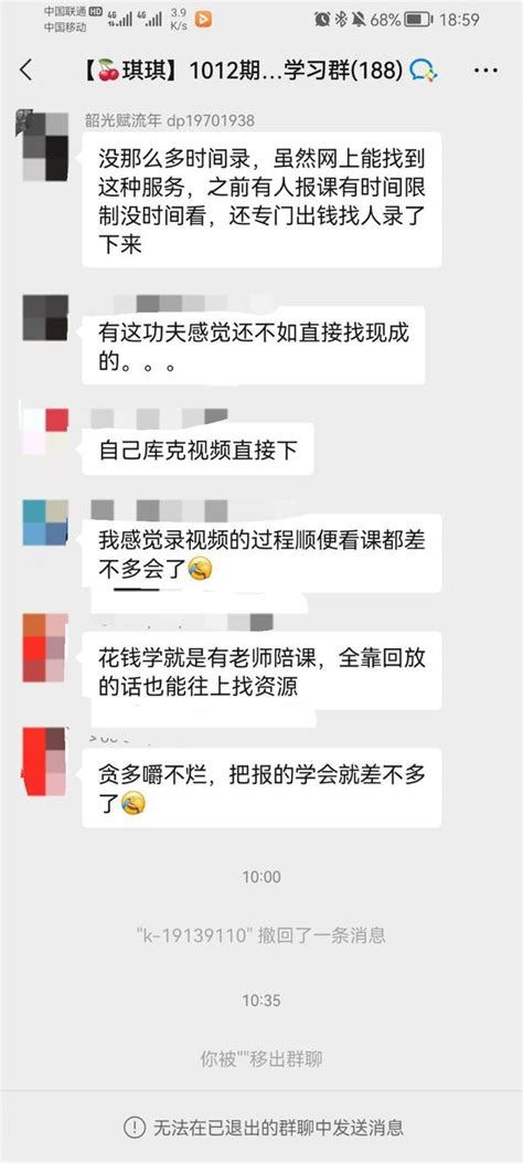 流氓诈骗公司大鹏教育破产倒闭 广大学员尽快申请退款 知乎