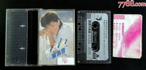 双十一新品快讯系列，张清芳激情过后磁带，点将出品，84年名带，首张专辑【7788收藏收藏热线】