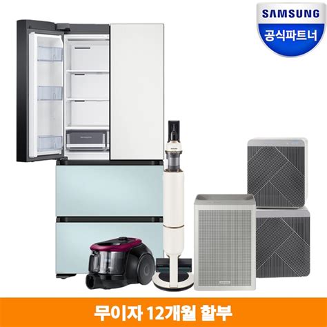 삼성 비스포크 제트 무선청소기 Vs20a956a3n 우디그린 일체형청정스테이션 티몬