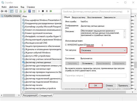 Local Security Authority Process High Cpu Smartadm Ru