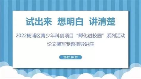 初涉科创一头雾水怎么办？大咖线上来帮忙