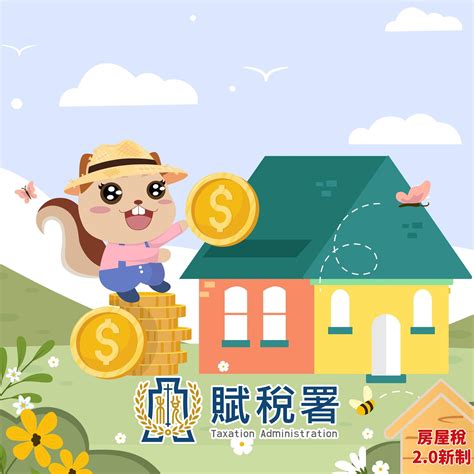 賦稅署點點通 【點點快報】注意🚨詐騙郵件企圖入侵信箱！
