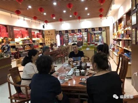 二道区人大及东站办事处领导莅临福泉茶都指导调研工作