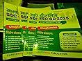 Buy CareerWill App 4 Books Combo Samanya Adhyan SSC GD 2025 Samanya