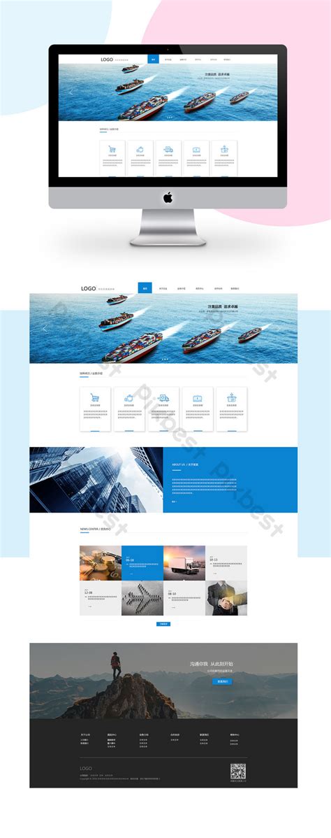 Web Ui Homepage Design Ui Psd Free Download Pikbest