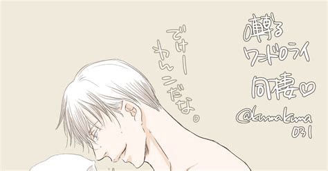 囀る鳥は羽ばたかない 【囀るワンドロ『同棲』『桜』】 宮ノ下（洋画）＊熊笹（囀る）のイラスト Pixiv