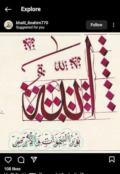 Learn Arabic Calligraphy Online Class Ts Classbento