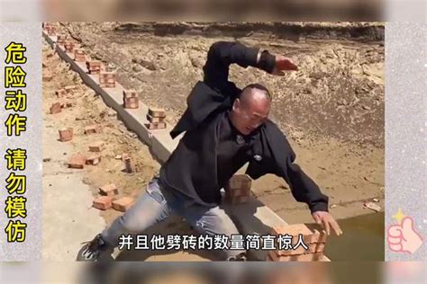 民间硬气功高手用脚趾戳断红砖并扬言泰森都顶不住他这一腿