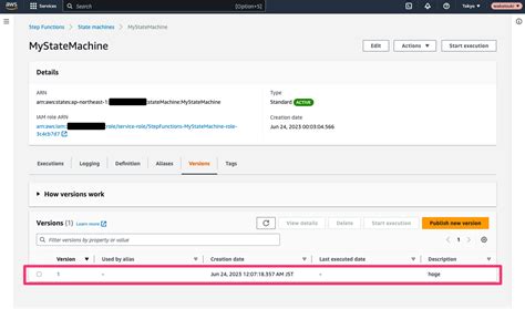 アップデート Aws Step Functions で Versions And Aliases が利用可能になりました