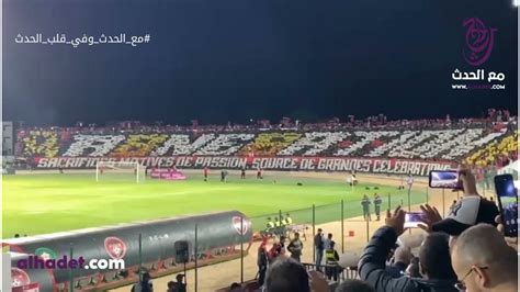 الوينرز يبدع من جديد بتيفو رائع أمام شباب المحمدية Youtube