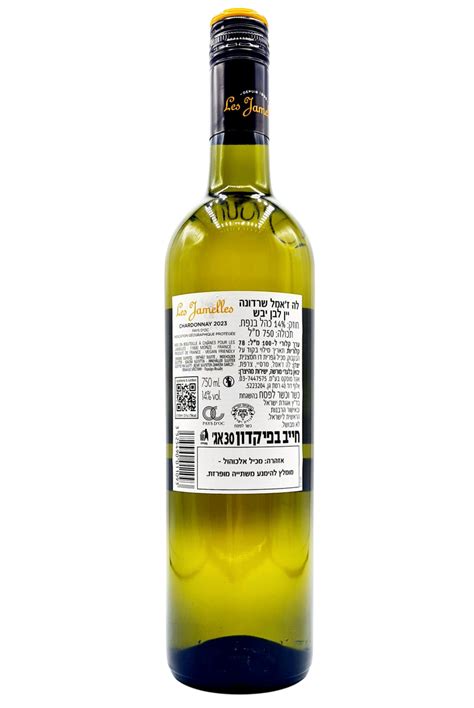 Les Jamelles Chardonnay Koscher 2023 Le Vigneron Francais
