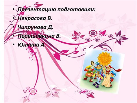 Театрализованные игры презентация онлайн