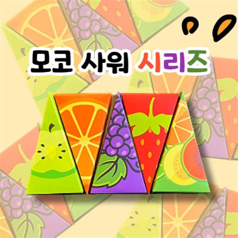입호흡 모코 액상 신상 출시 후르츠 사워 액상 포함 5종 Jmt 네이버 블로그