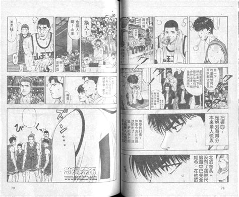 灌篮高手 全国大赛篇 （p1 181）上半场 哔哩哔哩