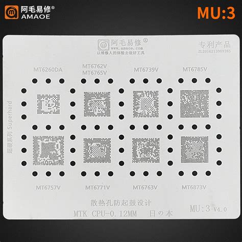 Stencil Amaoe MU 3 MU3 0 12mm MTK CPU BGA Reballing Stencil For MTK