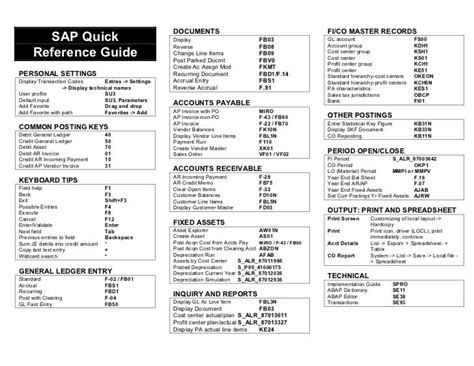 sap fico quick reference guide