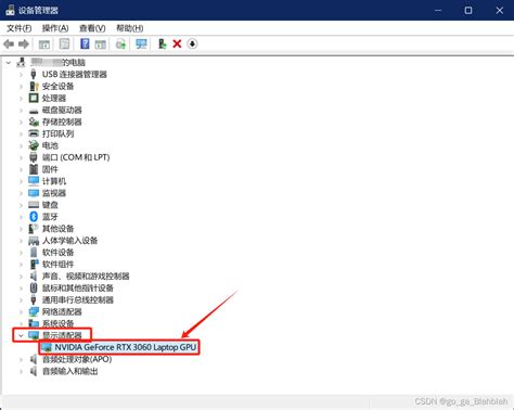 Win11解决Failed to initialize NVML Unknown Error问题 nvidia geforce rtx