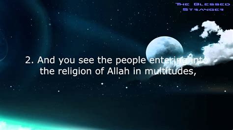 Surah An Nasr 110 Sheikh Sudais English Translation Sahih