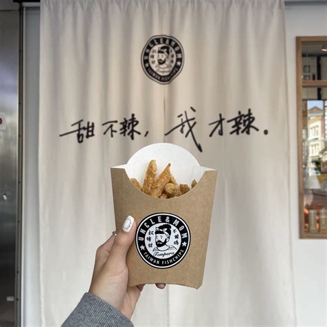 台南｜叔炸甜不辣媽🍟 ｜ Popo筆記