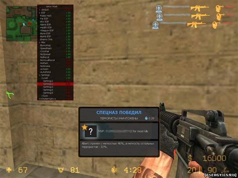 Чит Cryhmehook для Css скачать бесплатно Читы для Css Все для Counter Strike Sourse