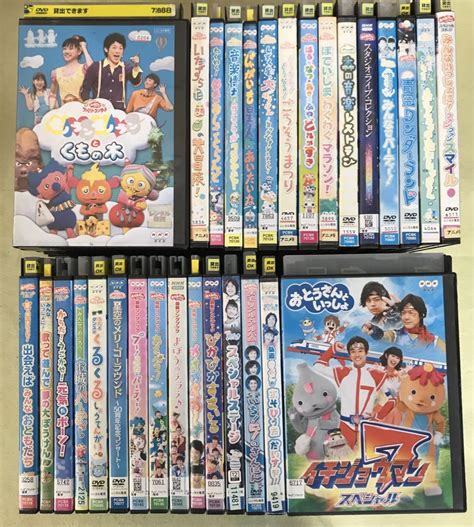 Nhk おかあさんといっしょ ソングブック他 全30巻セット 管理番号9543 メルカリ