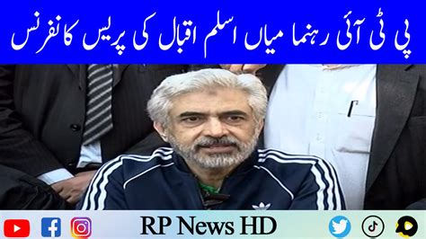 PTI Leader Mian Aslam Iqbal Press Conference One News Page VIDEO