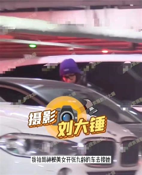 张九龄和美女一同参加聚会 结束后女方返回男方家中新浪图片