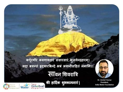 Dr Arvind Kumar Posted On Linkedin