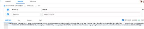 「豆包marscode体验官」ai加持的云端ide——三种方法高效开发前后端聊天交互功能marscode Ide Csdn博客