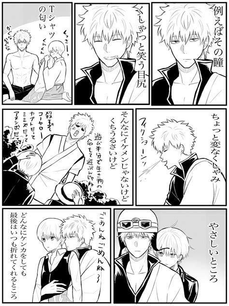 「お題【温泉】 土沖ワンドロライ 1d1whijiki お題ありがとうございます 」クレアの漫画