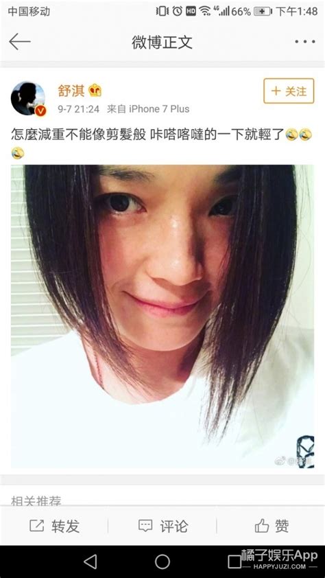 舒淇也剪短发了？女神怎么都留短发了（图）明星八卦海峡网