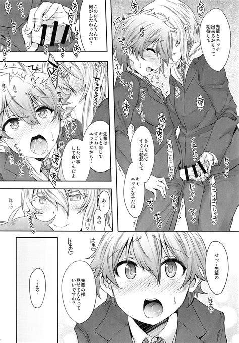 Ego Dance Nanamatsu Kenji Senpai Bitch Tte Hontou Desu Ka Jp