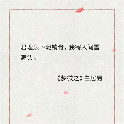 可能是最美的9句講孤獨的古詩詞，我最喜歡最後一句 每日頭條