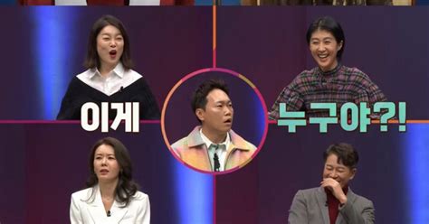 애로부부 송진우 일본인 아내 지창욱 닮은 남자에 반해 남편은 안 보여