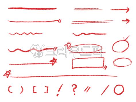 밑줄 밑줄일러스트 밑줄png 색연필밑줄 빨간펜 사진이미지일러스트캘리그라피 Pepper83작가